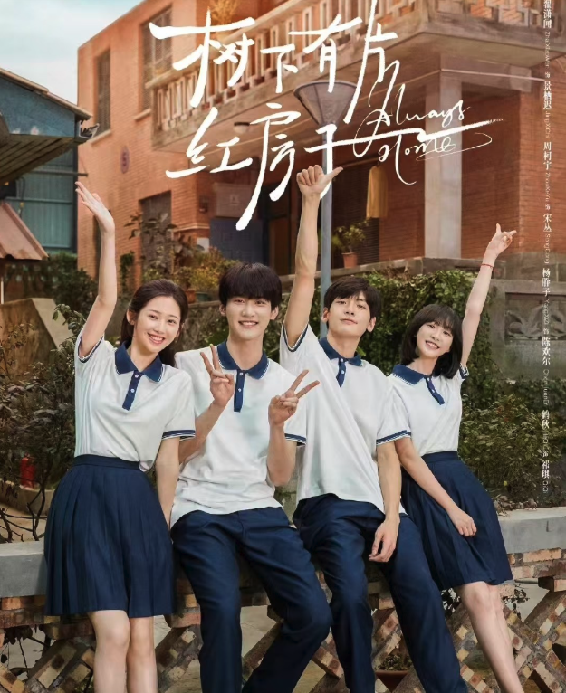 Chapter 33: - Always Home