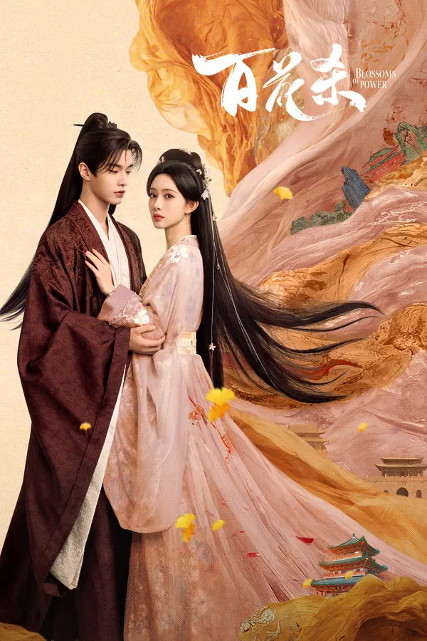 Chapter 562: - Blossoms of Power